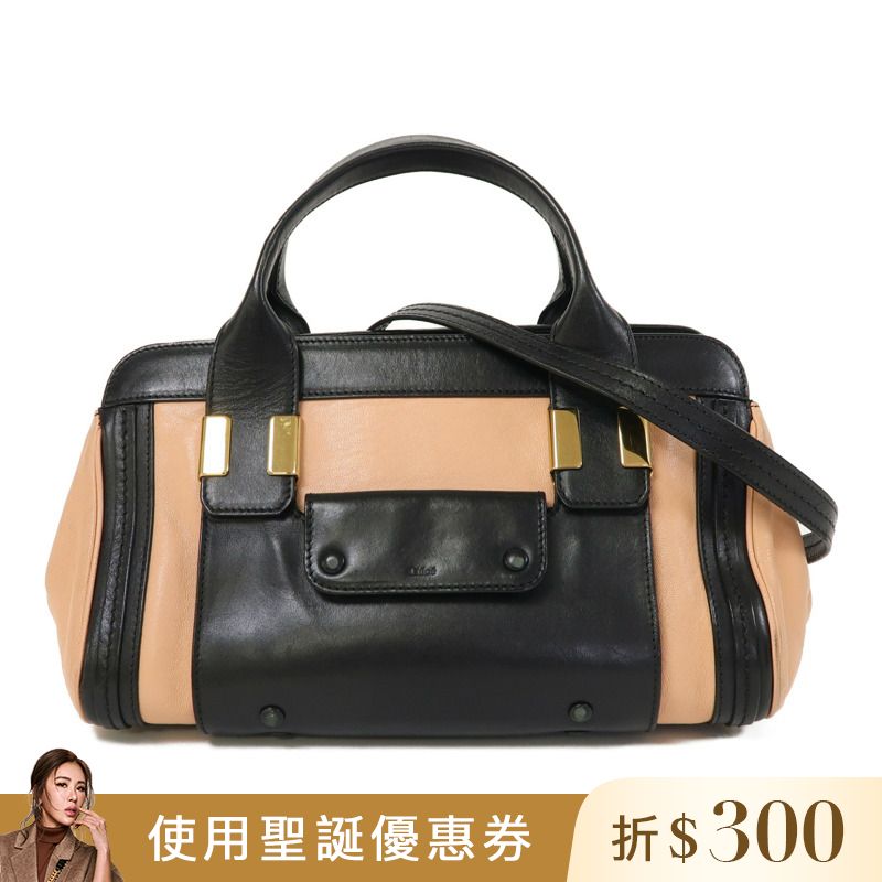 Chloe 牛皮皮革Alice Handle bag金扣手挽肩背兩用袋黑色/粉紅色｜PopChill 拍拍圈